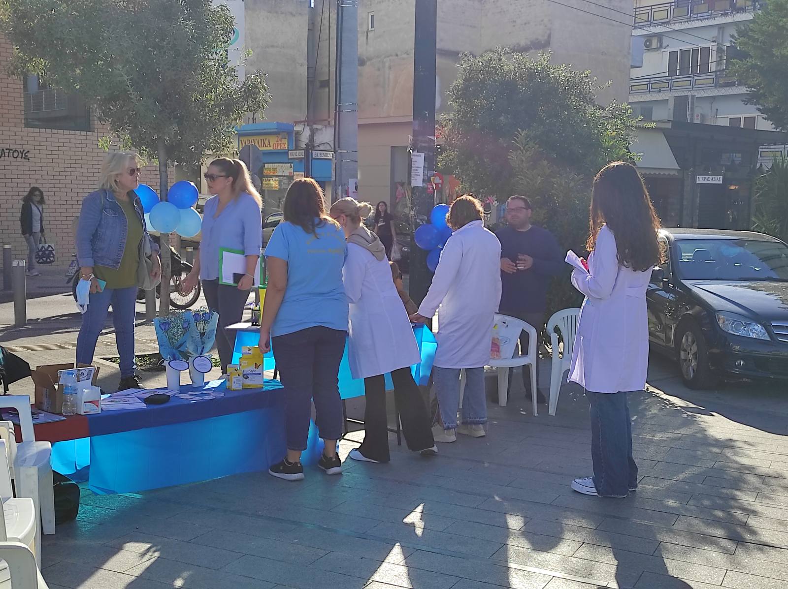 Δελτίο Τύπου από το ΚΥ Κερατσινίου για την Παγκόσμια Ημέρα Σακχαρώδη ...